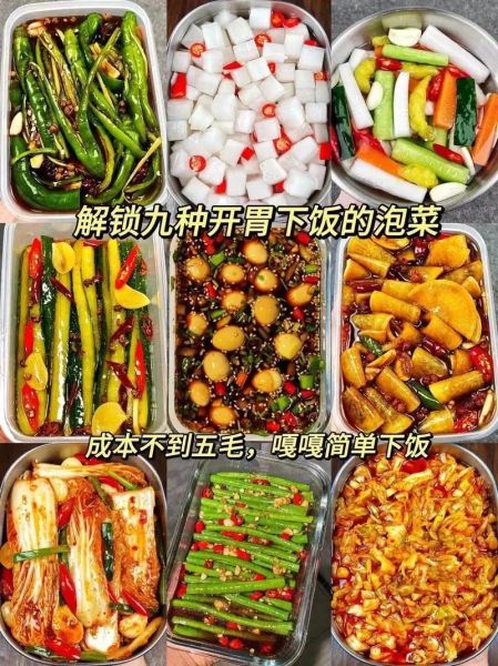 东北泡菜怎么做_东北泡菜腌制多久可以吃-第1张图片-山城妙识 东北泡菜怎么做_东北泡菜腌制多久可以吃-第1张图片-山城妙识