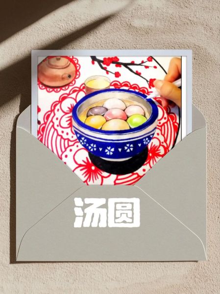 汤圆创作电脑版下载_汤圆创作电脑版怎么安装-第2张图片-山城妙识 汤圆创作电脑版下载_汤圆创作电脑版怎么安装-第2张图片-山城妙识