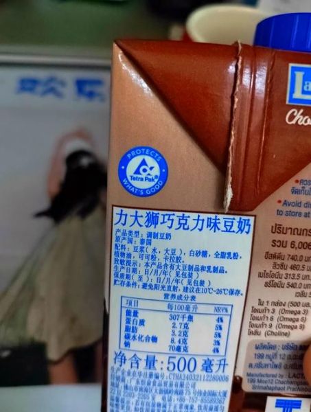 豆奶粉哪个牌子好喝_豆奶粉口感排行榜-第1张图片-山城妙识