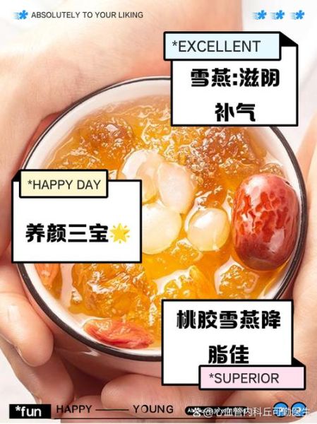 桃胶雪燕皂角米可以天天吃吗_桃胶雪燕皂角米的功效与禁忌-第1张图片-山城妙识