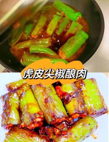 油焖尖椒放肉馅怎么做_油焖尖椒肉馅配方-第2张图片-山城妙识 油焖尖椒放肉馅怎么做_油焖尖椒肉馅配方-第2张图片-山城妙识