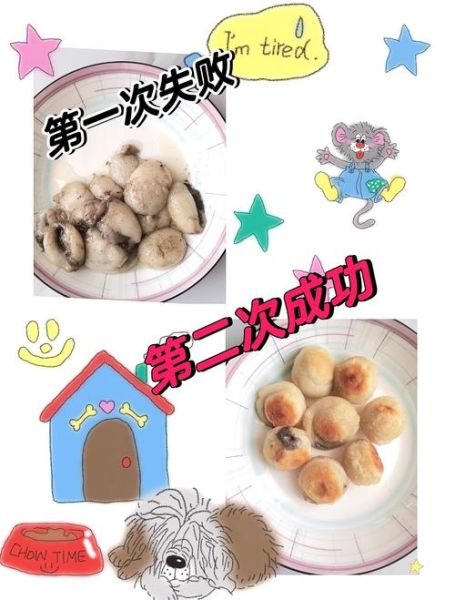 煎汤圆不破皮的方法_煎汤圆需要解冻吗-第3张图片-山城妙识 煎汤圆不破皮的方法_煎汤圆需要解冻吗-第3张图片-山城妙识