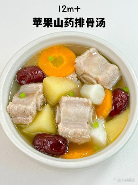 枸杞山药排骨汤怎么做_山药排骨汤需要焯水吗-第3张图片-山城妙识 枸杞山药排骨汤怎么做_山药排骨汤需要焯水吗-第3张图片-山城妙识