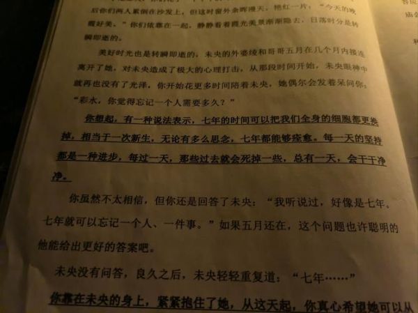 手撕鬼子剧本杀怎么玩_手撕鬼子剧本杀凶手是谁-第3张图片-山城妙识 手撕鬼子剧本杀怎么玩_手撕鬼子剧本杀凶手是谁-第3张图片-山城妙识