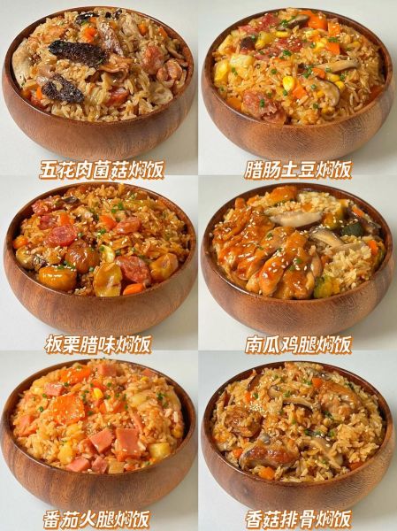 大米饭怎么煮好吃_电饭煲蒸米饭步骤-第2张图片-山城妙识
