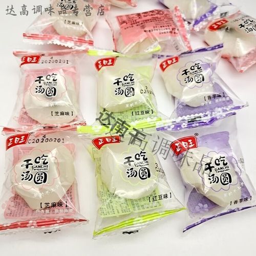 干吃汤圆好吃吗_干吃汤圆怎么做-第2张图片-山城妙识