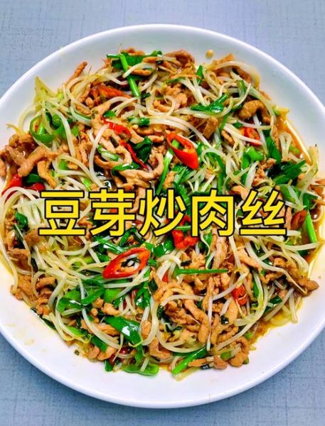 家常小炒有哪些_怎么做才好吃-第2张图片-山城妙识