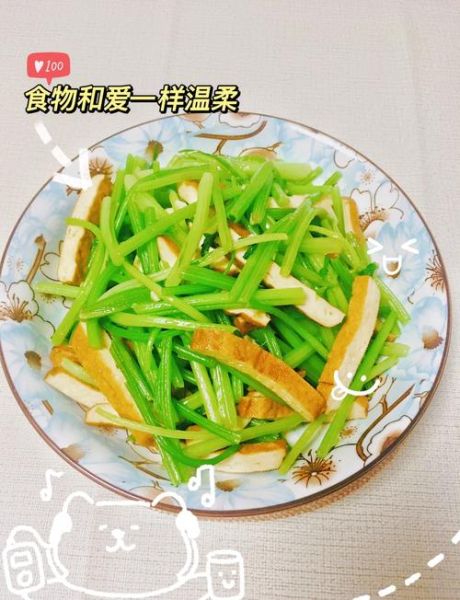 芹菜炒香干的热量高吗_芹菜炒香干的营养价值-第1张图片-山城妙识 芹菜炒香干的热量高吗_芹菜炒香干的营养价值-第1张图片-山城妙识