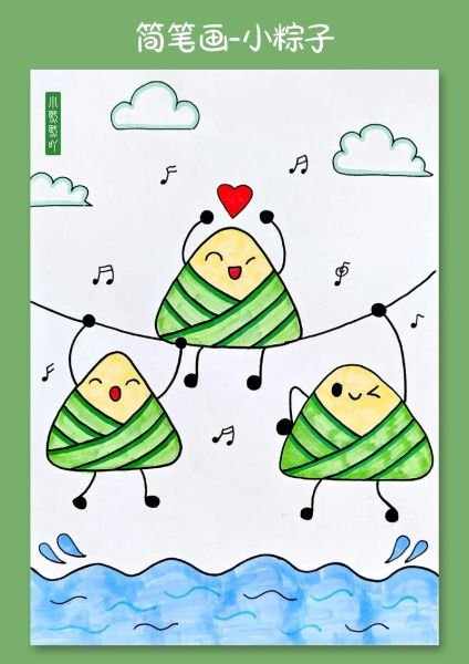 粽子简笔画怎么画_可爱卡通粽子画法-第3张图片-山城妙识 粽子简笔画怎么画_可爱卡通粽子画法-第3张图片-山城妙识