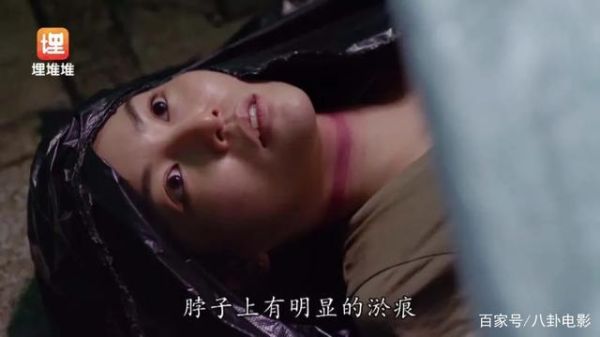 咕咾肉命案真相_凶手是谁-第2张图片-山城妙识