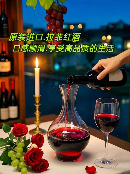 法国进口红酒品牌有哪些_如何挑选正宗法国红酒-第2张图片-山城妙识 法国进口红酒品牌有哪些_如何挑选正宗法国红酒-第2张图片-山城妙识