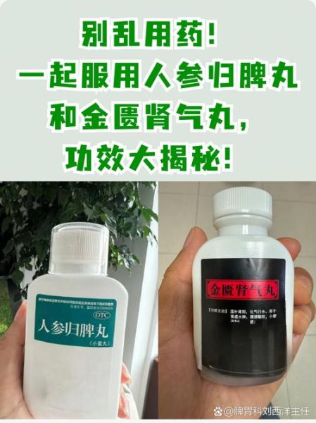 鱼膘补肾丸的功效与作用_鱼膘补肾丸适合什么人吃-第3张图片-山城妙识 鱼膘补肾丸的功效与作用_鱼膘补肾丸适合什么人吃-第3张图片-山城妙识