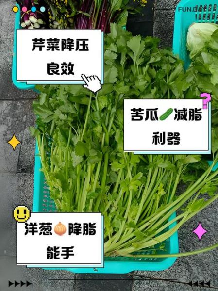 降血脂的食物有哪些_降血脂的蔬菜有哪些-第3张图片-山城妙识 降血脂的食物有哪些_降血脂的蔬菜有哪些-第3张图片-山城妙识