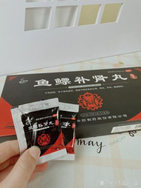 鱼膘补肾丸的功效与作用_鱼膘补肾丸适合什么人吃-第2张图片-山城妙识 鱼膘补肾丸的功效与作用_鱼膘补肾丸适合什么人吃-第2张图片-山城妙识