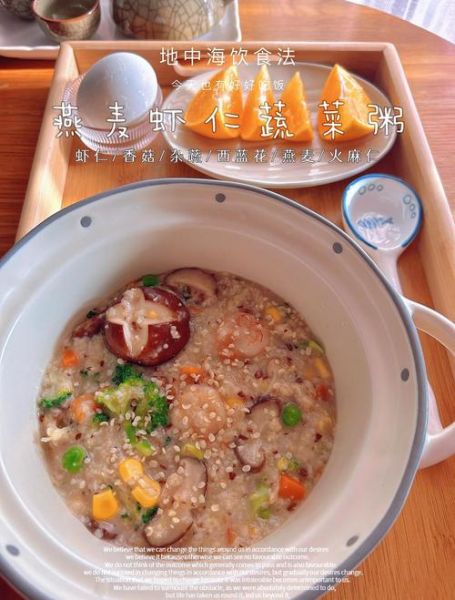 蔬菜粥怎么做_蔬菜粥做法大全带图片-第3张图片-山城妙识 蔬菜粥怎么做_蔬菜粥做法大全带图片-第3张图片-山城妙识