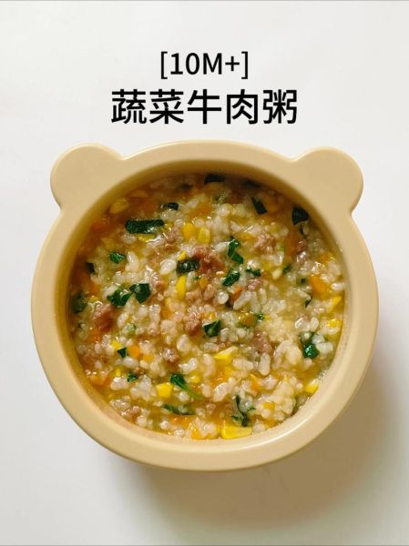 蔬菜粥怎么做_蔬菜粥做法大全带图片-第2张图片-山城妙识 蔬菜粥怎么做_蔬菜粥做法大全带图片-第2张图片-山城妙识