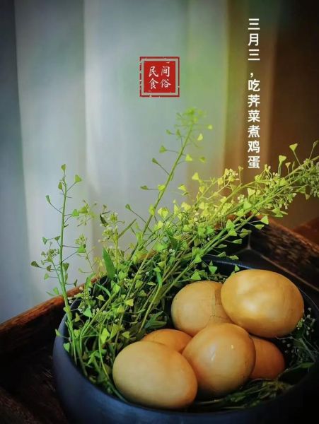 三月三吃荠菜煮鸡蛋的由来_荠菜煮鸡蛋的寓意是什么-第1张图片-山城妙识 三月三吃荠菜煮鸡蛋的由来_荠菜煮鸡蛋的寓意是什么-第1张图片-山城妙识