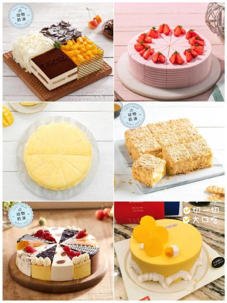 幸福西饼官网预订流程_幸福西饼蛋糕多久能送到-第2张图片-山城妙识 幸福西饼官网预订流程_幸福西饼蛋糕多久能送到-第2张图片-山城妙识