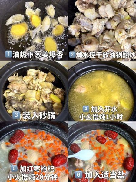 煲鸡汤的做法家常做法_怎样炖出奶白浓汤-第3张图片-山城妙识 煲鸡汤的做法家常做法_怎样炖出奶白浓汤-第3张图片-山城妙识