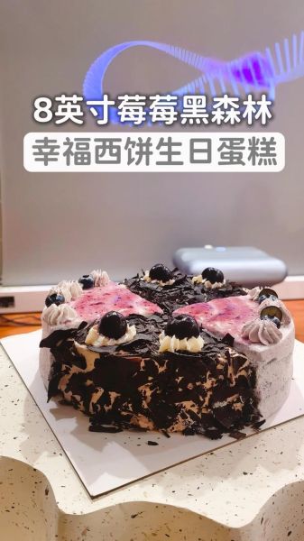 幸福西饼官网预订流程_幸福西饼蛋糕多久能送到-第3张图片-山城妙识 幸福西饼官网预订流程_幸福西饼蛋糕多久能送到-第3张图片-山城妙识