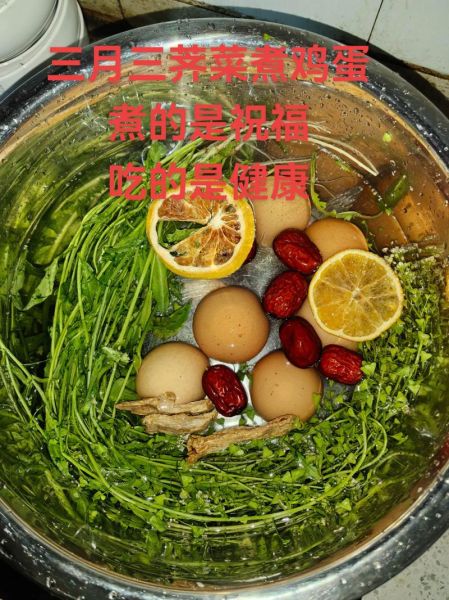 三月三吃荠菜煮鸡蛋的由来_荠菜煮鸡蛋的寓意是什么-第2张图片-山城妙识 三月三吃荠菜煮鸡蛋的由来_荠菜煮鸡蛋的寓意是什么-第2张图片-山城妙识