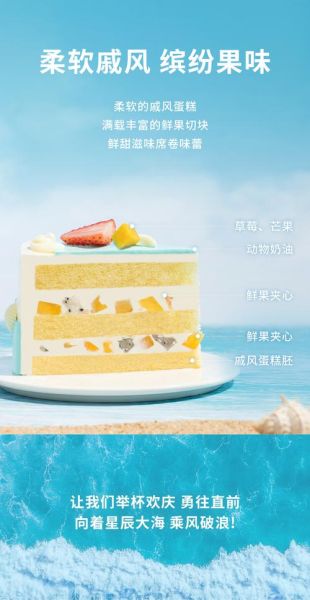 幸福西饼官网预订流程_幸福西饼蛋糕多久能送到-第1张图片-山城妙识 幸福西饼官网预订流程_幸福西饼蛋糕多久能送到-第1张图片-山城妙识