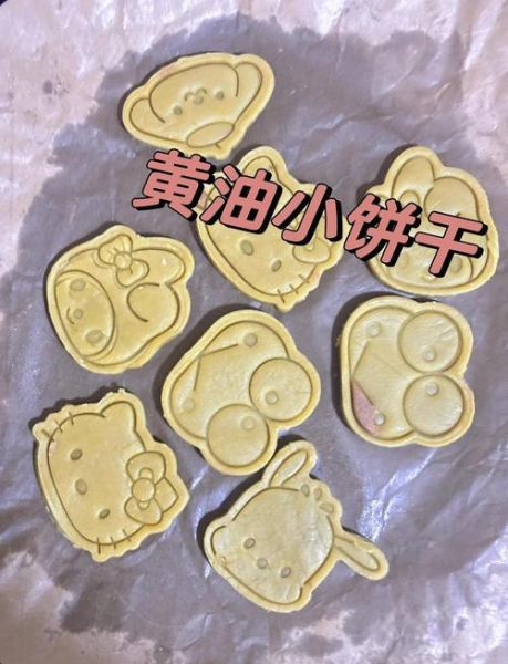 不用烤箱做饼干怎么做_不用烤箱的饼干做法-第3张图片-山城妙识