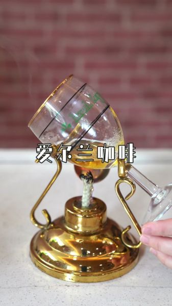 爱尔兰咖啡怎么做_痞子蔡原版配方-第1张图片-山城妙识