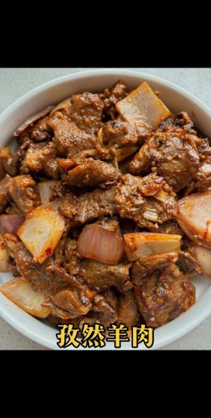 孜然羊肉怎么做好吃_家常做法窍门-第2张图片-山城妙识