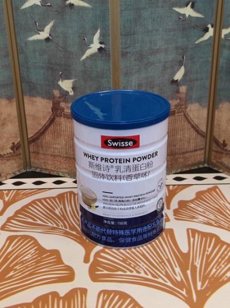 乳清蛋白粉什么时候喝_乳清蛋白粉有什么作用-第2张图片-山城妙识