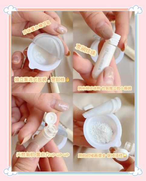 珍珠粉怎么用_珍珠粉护肤的正确方法-第3张图片-山城妙识 珍珠粉怎么用_珍珠粉护肤的正确方法-第3张图片-山城妙识