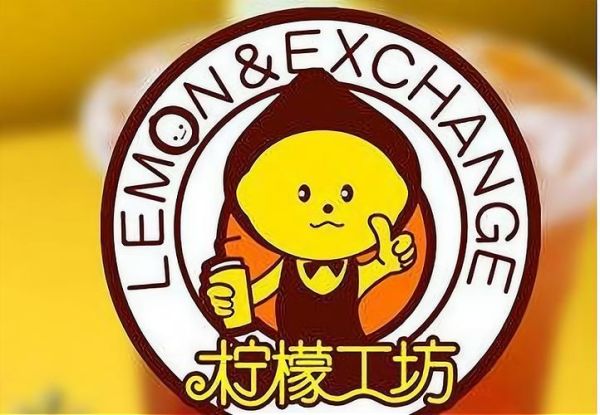 柠檬工坊加盟靠谱吗_柠檬工坊加盟费用是多少-第2张图片-山城妙识 柠檬工坊加盟靠谱吗_柠檬工坊加盟费用是多少-第2张图片-山城妙识