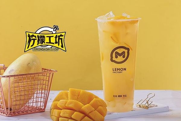 柠檬工坊加盟靠谱吗_柠檬工坊加盟费用是多少-第1张图片-山城妙识 柠檬工坊加盟靠谱吗_柠檬工坊加盟费用是多少-第1张图片-山城妙识