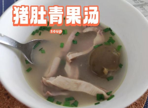 猪肚怎么清洗才没腥味_猪肚炖什么好吃又营养-第1张图片-山城妙识 猪肚怎么清洗才没腥味_猪肚炖什么好吃又营养-第1张图片-山城妙识