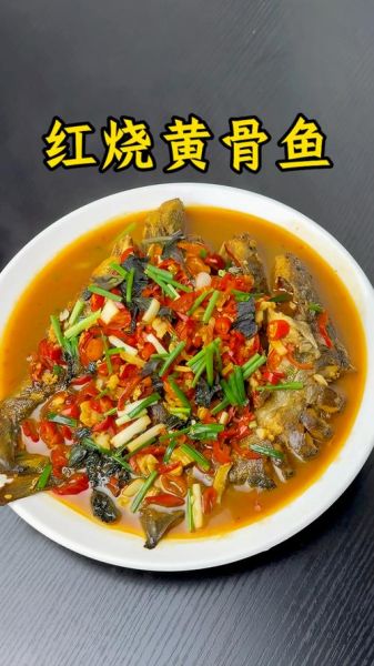 红烧小黄鱼怎么做好吃_红烧小黄鱼最正宗的做法-第3张图片-山城妙识 红烧小黄鱼怎么做好吃_红烧小黄鱼最正宗的做法-第3张图片-山城妙识