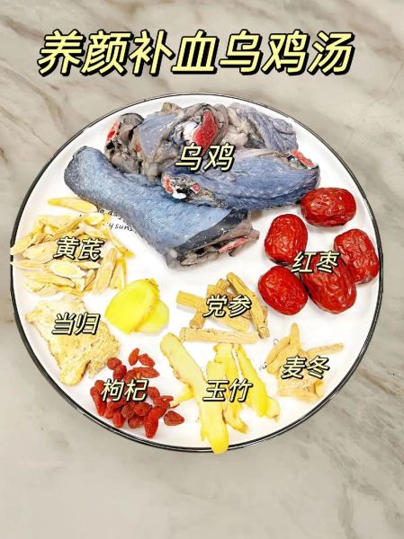 乌鸡汤怎么煲才营养好喝_乌鸡汤放什么材料更滋补-第3张图片-山城妙识 乌鸡汤怎么煲才营养好喝_乌鸡汤放什么材料更滋补-第3张图片-山城妙识