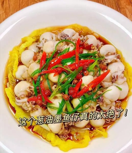 洋葱炒墨鱼仔怎么做_墨鱼仔炒多久才嫩-第1张图片-山城妙识 洋葱炒墨鱼仔怎么做_墨鱼仔炒多久才嫩-第1张图片-山城妙识