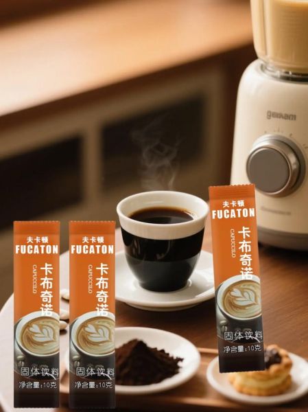 世界顶级咖啡豆排名_蓝山咖啡为什么贵-第3张图片-山城妙识