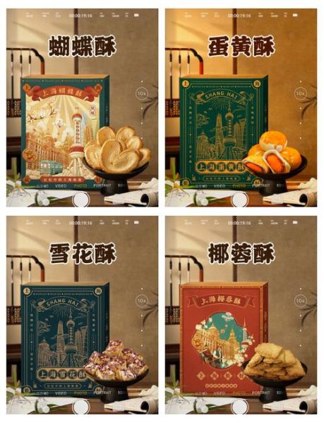 糕点礼盒哪个牌子好_送礼糕点礼盒推荐-第2张图片-山城妙识