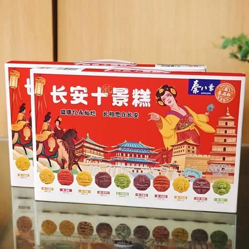 糕点礼盒哪个牌子好_送礼糕点礼盒推荐-第1张图片-山城妙识