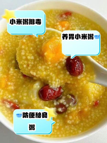 山药粥的功效与禁忌_适合什么人吃-第2张图片-山城妙识 山药粥的功效与禁忌_适合什么人吃-第2张图片-山城妙识