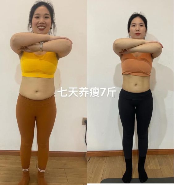 瘦身图片怎么拍_瘦身图片真实对比图-第1张图片-山城妙识 瘦身图片怎么拍_瘦身图片真实对比图-第1张图片-山城妙识