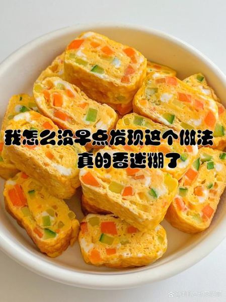 简单方便的早餐怎么做_懒人早餐5分钟上桌-第2张图片-山城妙识