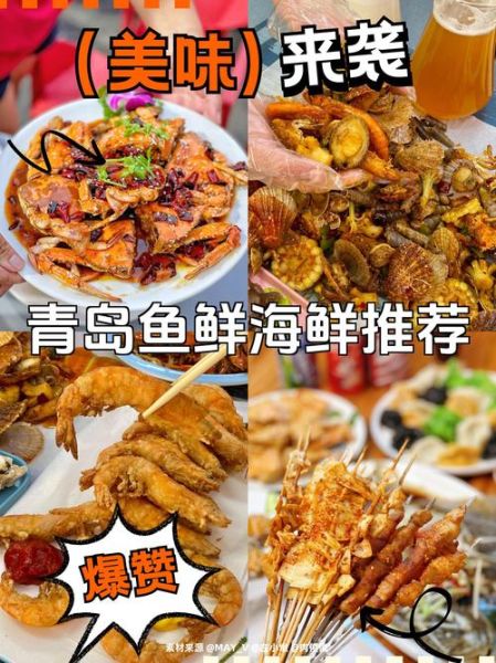 十大最好吃的海鲜有哪些_怎么挑选最新鲜-第3张图片-山城妙识 十大最好吃的海鲜有哪些_怎么挑选最新鲜-第3张图片-山城妙识