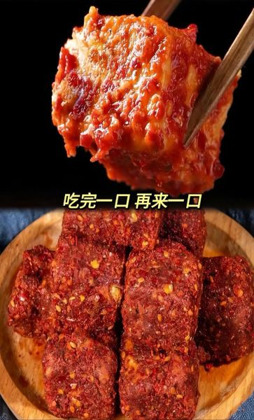 豆腐乳的制作方法_豆腐乳的配料教程-第3张图片-山城妙识 豆腐乳的制作方法_豆腐乳的配料教程-第3张图片-山城妙识