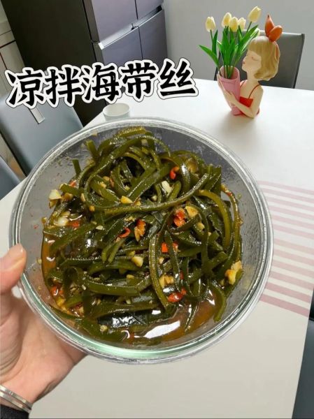 海带丝怎么做好吃_凉拌海带丝做法-第2张图片-山城妙识