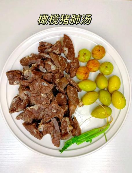 猪肺汤怎么做好吃_猪肺汤去腥技巧-第2张图片-山城妙识 猪肺汤怎么做好吃_猪肺汤去腥技巧-第2张图片-山城妙识