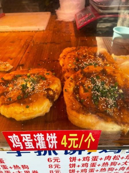 千层饼和酱香饼是一样的吗_区别与做法-第2张图片-山城妙识 千层饼和酱香饼是一样的吗_区别与做法-第2张图片-山城妙识