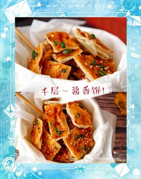 千层饼和酱香饼是一样的吗_区别与做法-第3张图片-山城妙识 千层饼和酱香饼是一样的吗_区别与做法-第3张图片-山城妙识