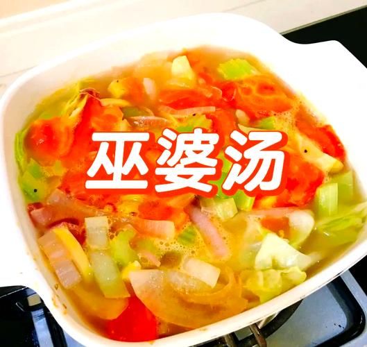 巫婆汤必须煮三小时吗_缩短时间行不行-第1张图片-山城妙识